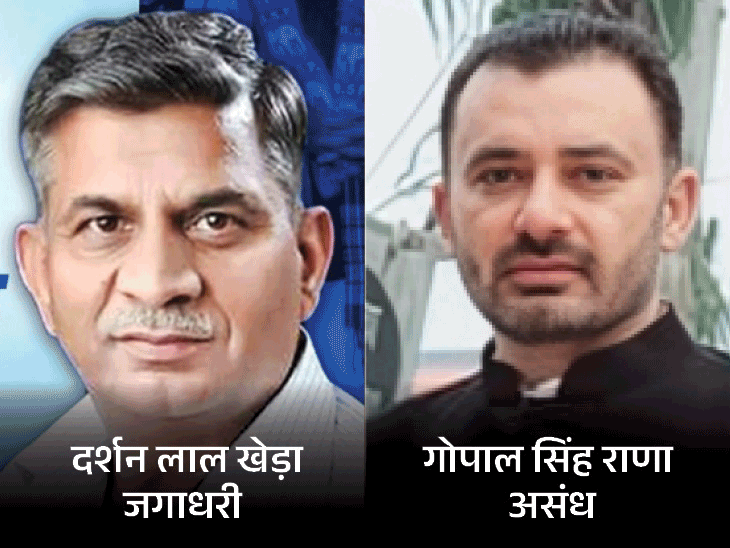 Haryana Election 2024 INLD BSP Candidates List Update | INLD BSP ...