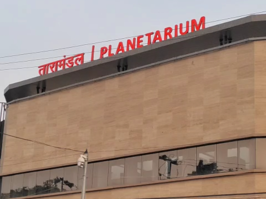 planetarium will remain closed from today till 4 september due to ...