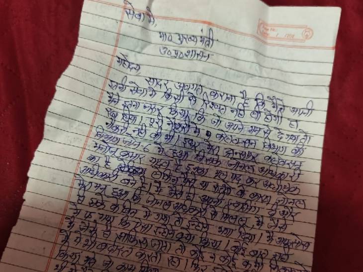 Lucknow Municipal Corporation employee consumed 30 tablets of chloroform