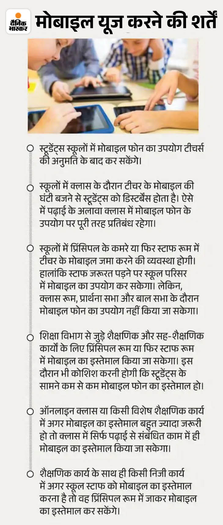 Government is preparing to stop Bal Gopal Milk Scheme | गहलोत राज की एक ...