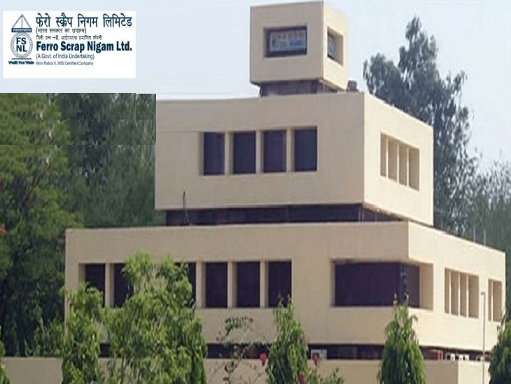 Warning of strike against privatization of FSNL | FSNL के निजीकरण के ...