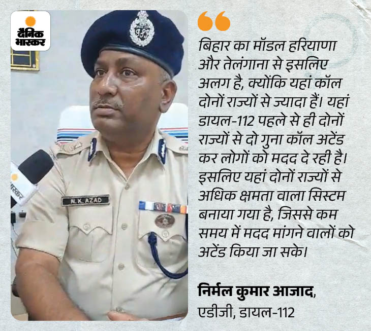 dial 112 is ready to provide safe travel to women during journey know ...