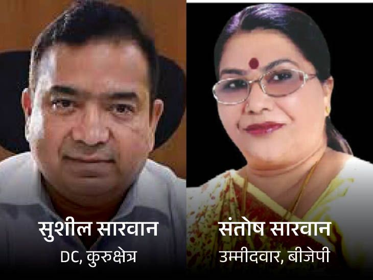 Haryana Kurukshetra DC Controversy IAS Rajesh Jogpal IAS Sonu Bhatt IAS ...