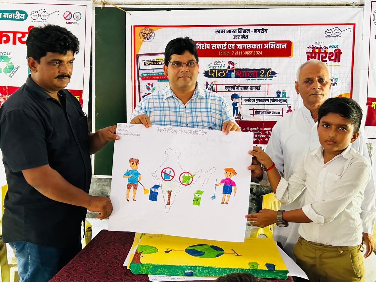 Organizing cleanliness painting competition and oath ceremony ...