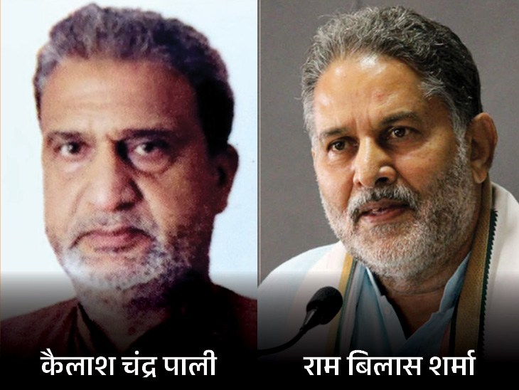 Mahendragarh BJP candidate nomination dispute- Rambilas Sharma vs ...