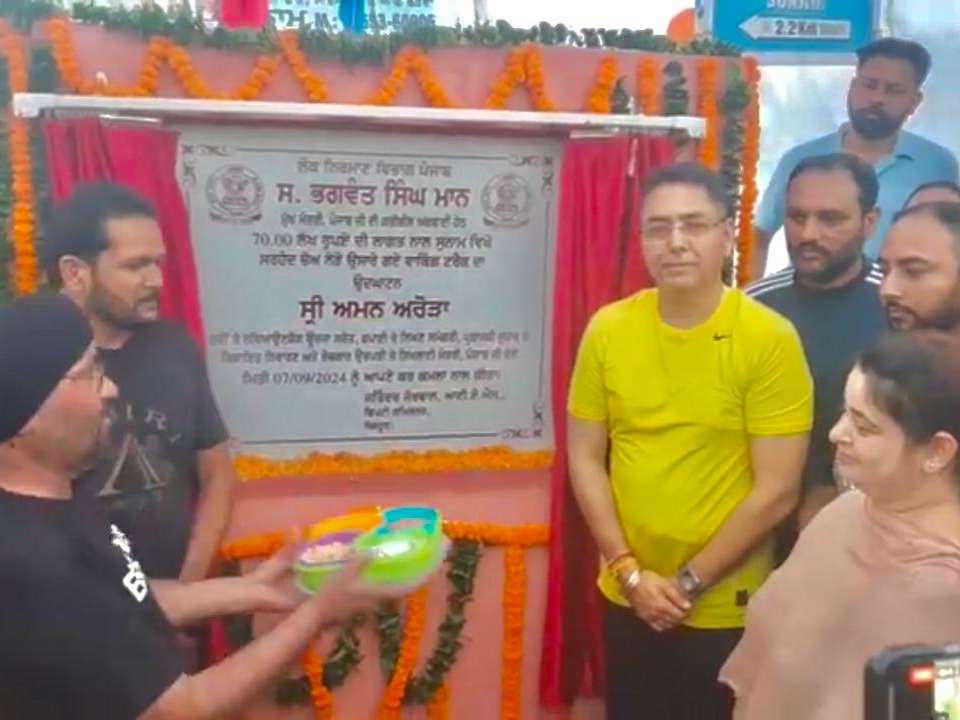 Cabinet Minister Aman Arora Inaugurated Walking Track Sangrur News ...