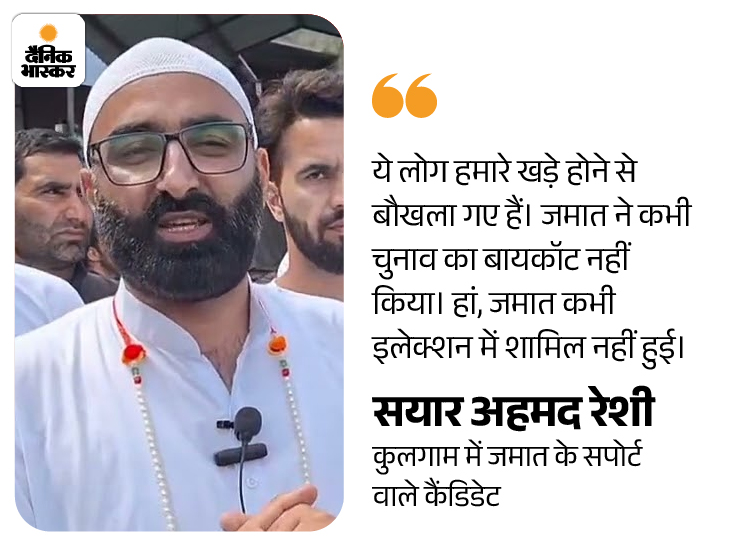 Kulgam (Kashmir) Election 2024; CPI (M) Candidate Yusuf Tarigami VS ...