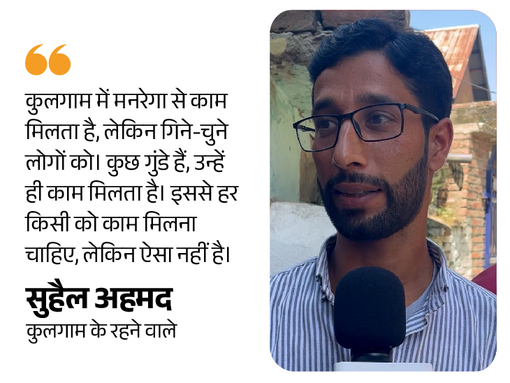 Kulgam (Kashmir) Election 2024; CPI (M) Candidate Yusuf Tarigami VS ...