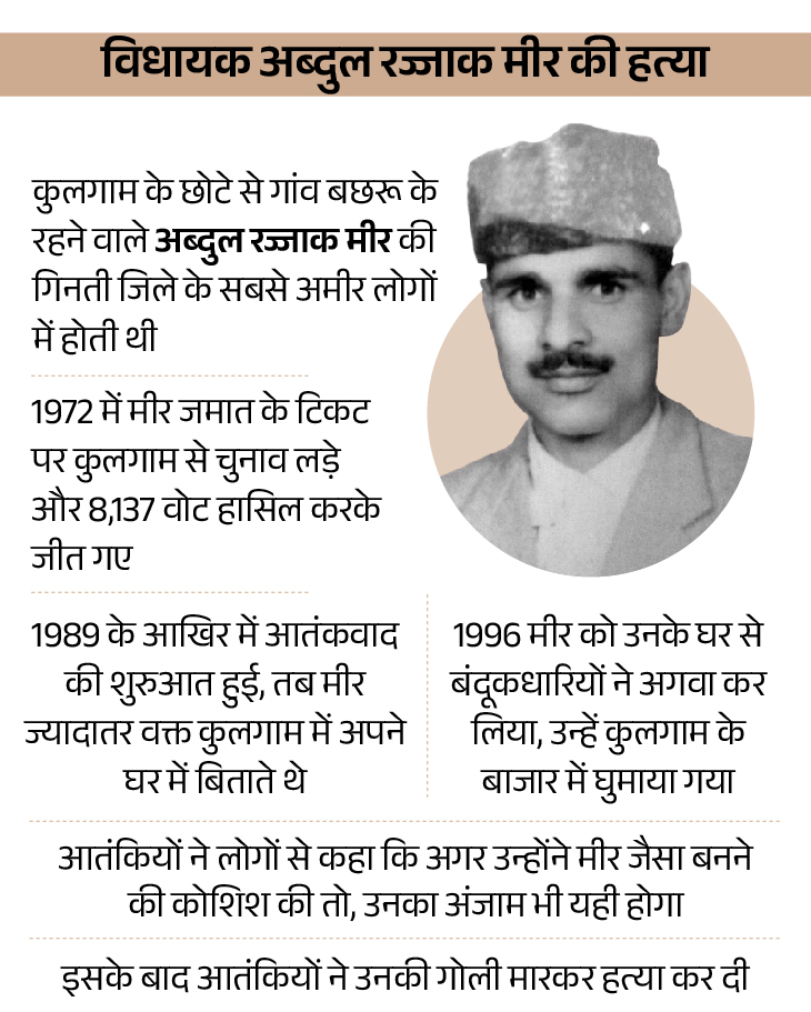 Kulgam (Kashmir) Election 2024; CPI (M) Candidate Yusuf Tarigami VS ...