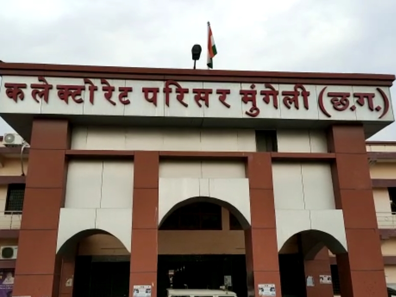 Chhattisgarh Mungeli Sub engineer salary hike stopped