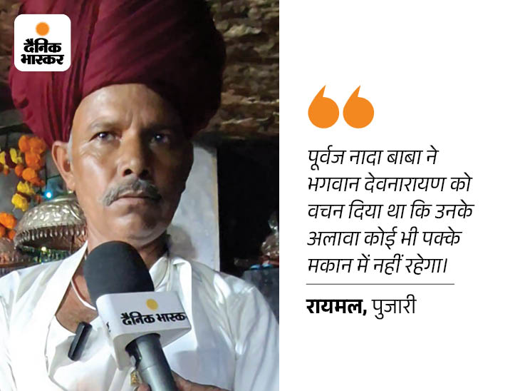 Rajasthan Tourist Village Story; Devmali Village | Beawar News ...