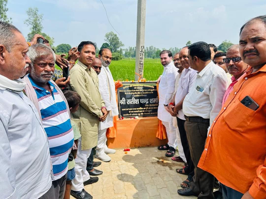 The state minister inaugurated the interlocking road in Bhavanipur ...