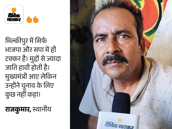 UP CM Yogi Adityanath Milkipur Visit; BJP VS SP Candidate |UP by ...