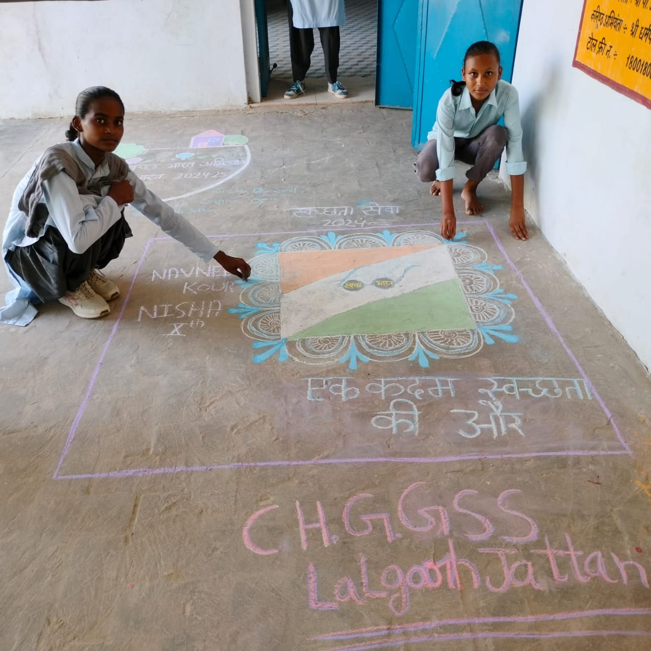 Essay, Rangoli, Chart and Slogan competition held under Swachh Bharat ...