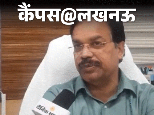 UP - Lucknow - AKTU gives recognition to 768 technical institutes, now ...