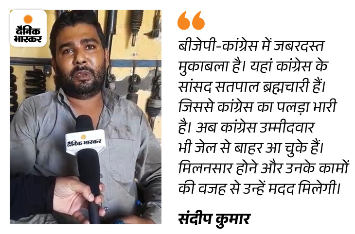 Sonipat Assembly Election 2024; Surender Panwar Nikhil Madan | Haryana ...