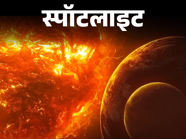 Sun Destruction | Solar Storm Earth Destruction Explained