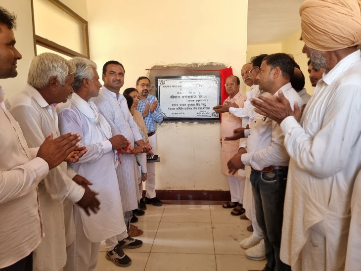 MLA inaugurated the sub health center | विधायक ने किया उप स्वास्थ्य ...