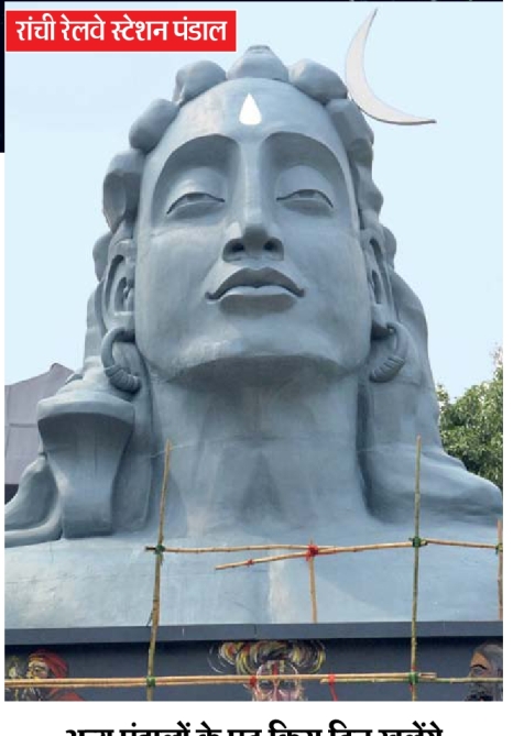 Today the doors of Jharkhand's biggest pandal will open in the old ...