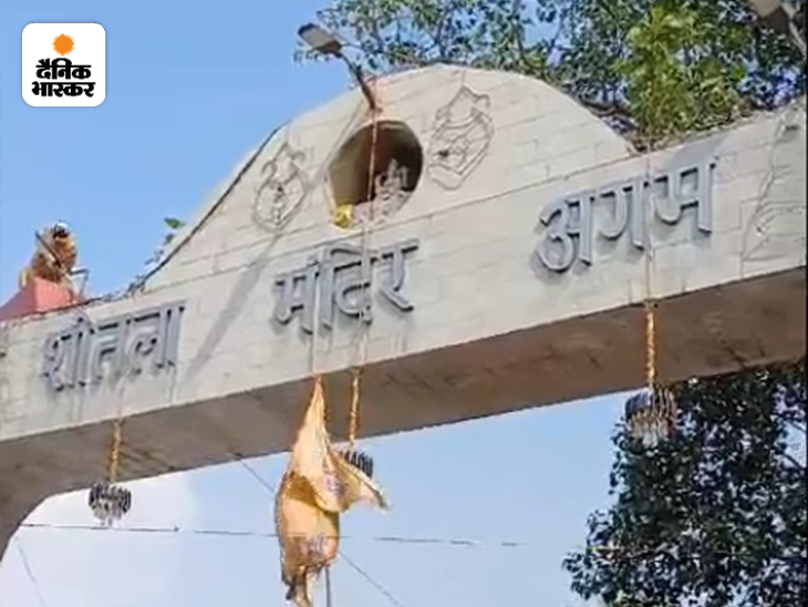 history of Maa Sheetla Temple is 2500 years old devotees visit the well ...