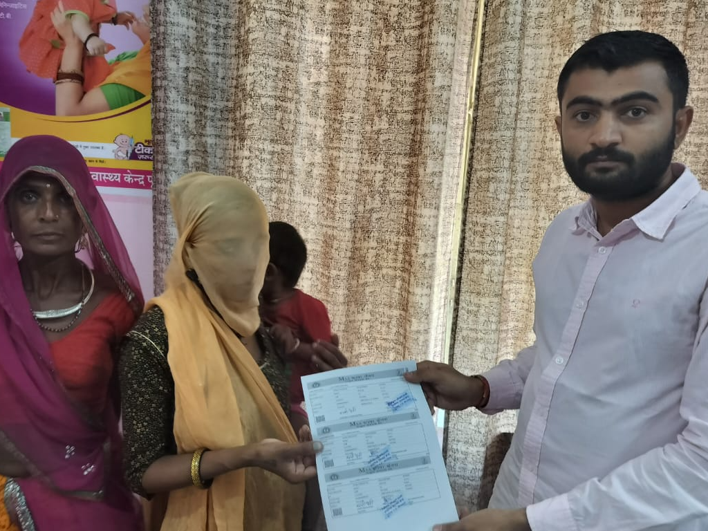 Under the Maa Voucher Scheme, on the Prime Minister's Safe Motherhood ...