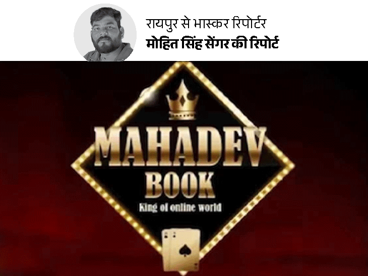 Pradeep Mishra Dubai Katha Video; Saurabh Chandrakar Ravi Uppal ...