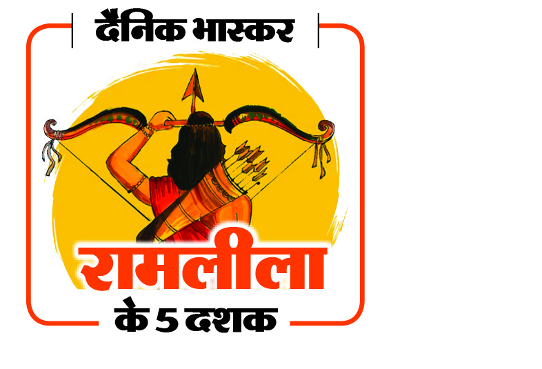 Fourth scene: Laxman faints during the war, Hanuman reaches the ...