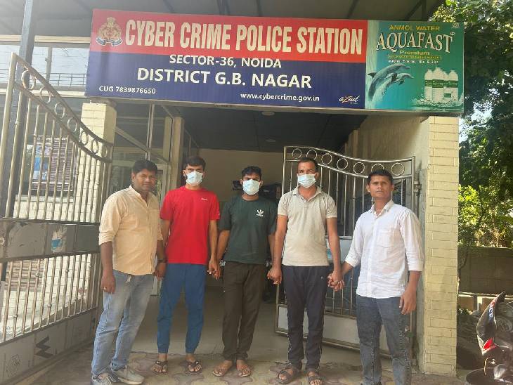 3 arrested for cyber fraud of Rs 2 crore in Noida Retired Major General was defrauded, money was ...