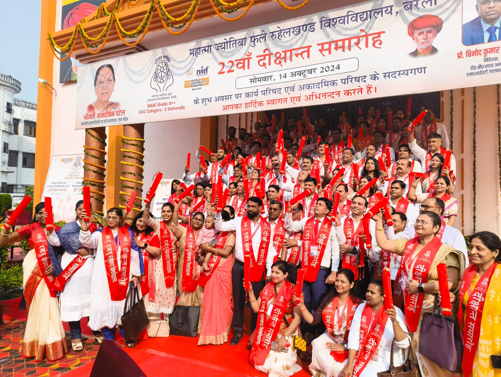 94 toppers will receive gold medals today