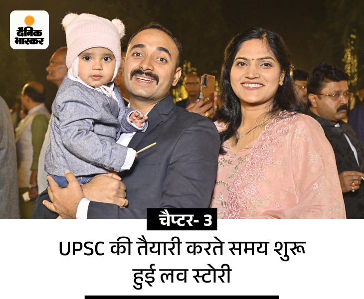 Story of IPS Aarti Singh|Wife of IPS Anirudh Singh, Lady Officer of ...