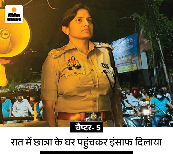 Story of IPS Aarti Singh|Wife of IPS Anirudh Singh, Lady Officer of ...