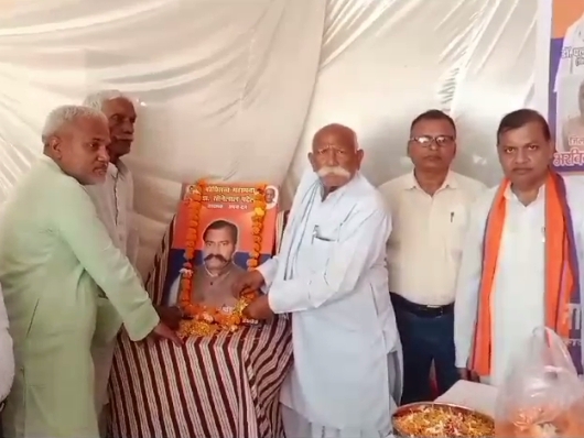 Celebrated the death anniversary of the founder of Apna Dal | अपना दल ...