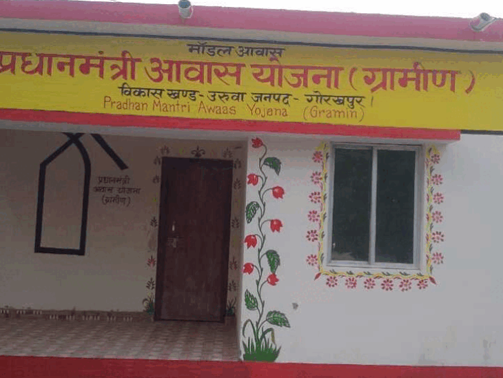 Gorakhpur's historic leap in Pradhan Mantri Awas Yojana Gramin ...