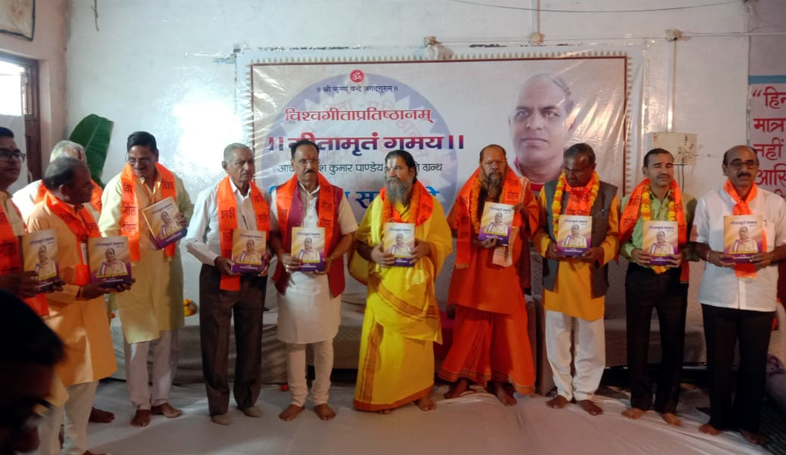 A memorial book was released on the birthday of Acharya Ramesh | आचार्य ...