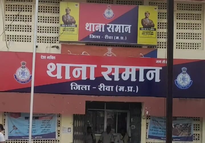 Video of a fight in front of Rewa police station goes viral | रीवा में ...