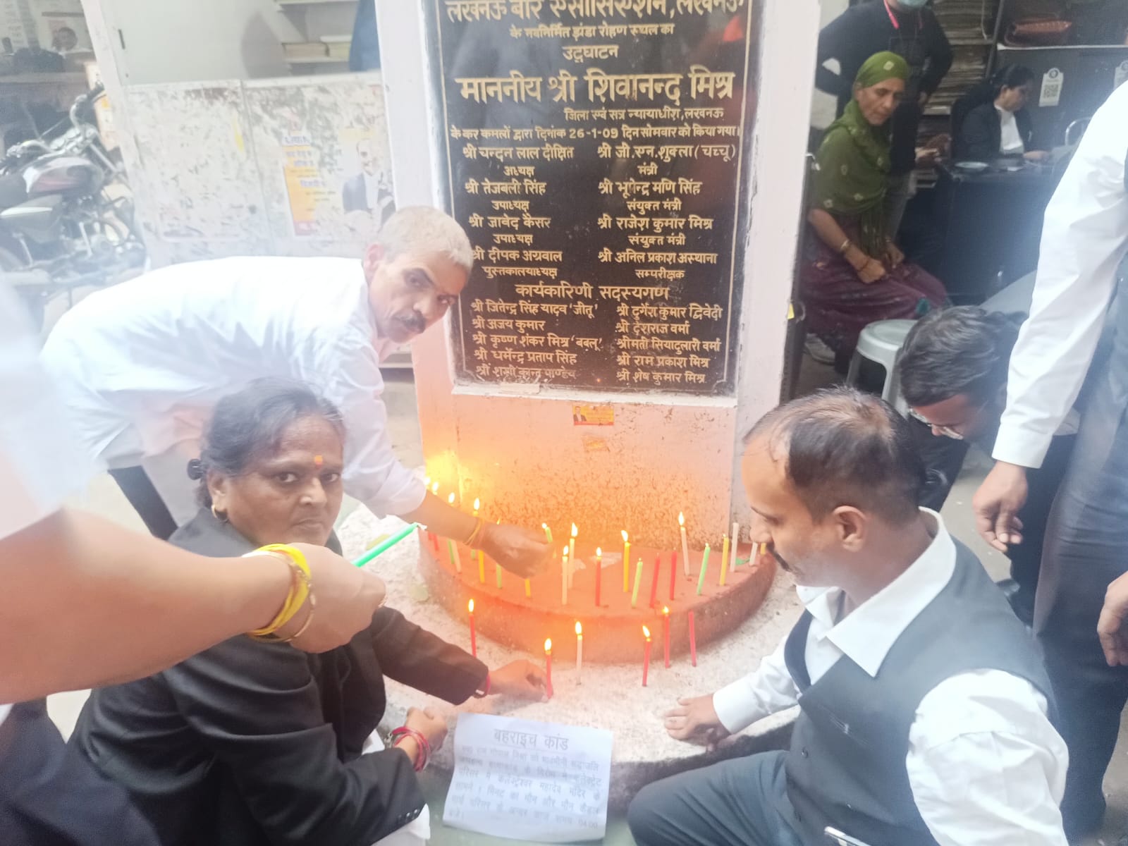 Tribute paid late Ram Gopal Mishra Lucknow Collectorate | लखनऊ ...