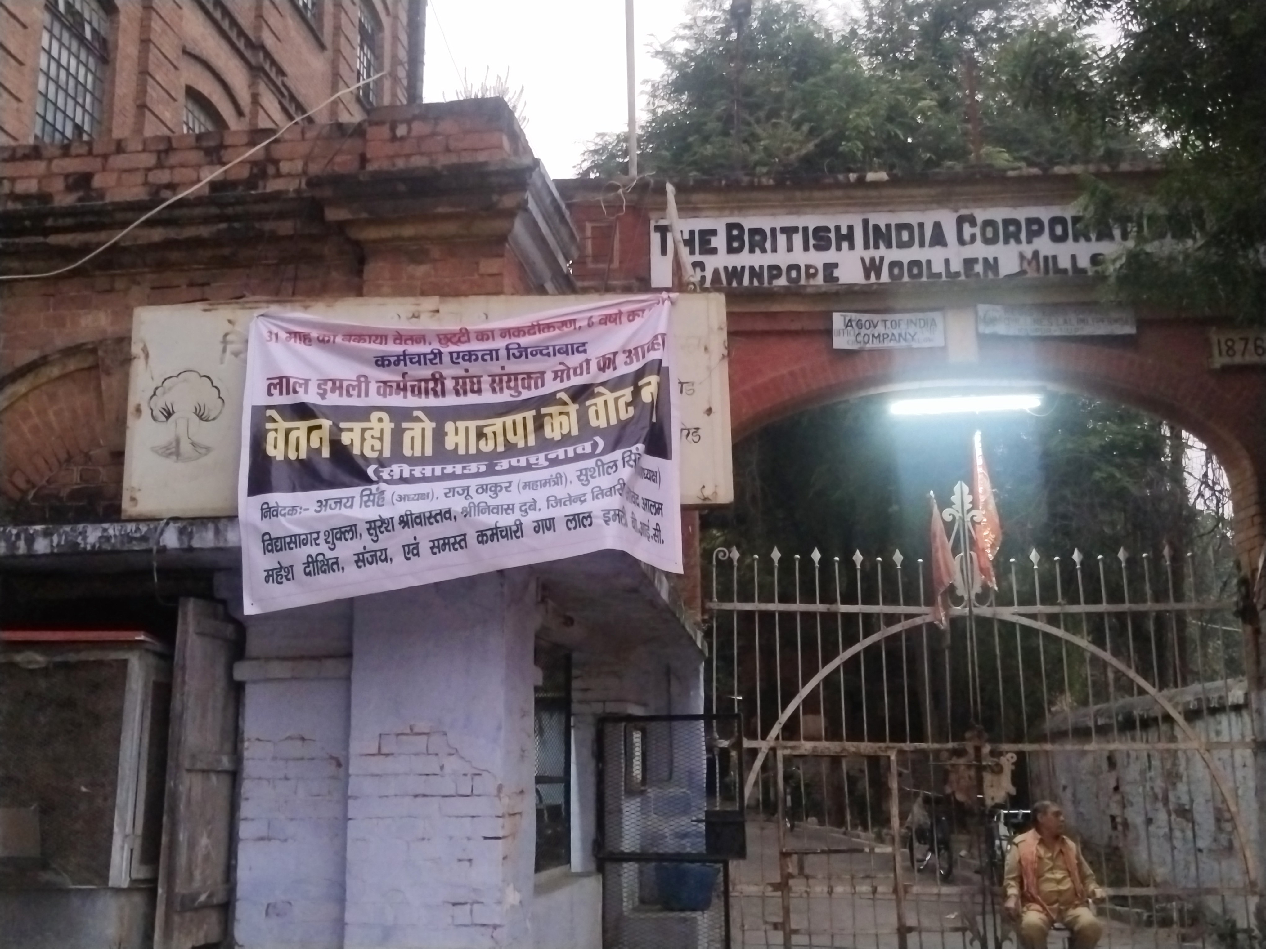 Kanpur Banner Lal Imli Mill No salary no vote BJP demonstration Sisamau ...