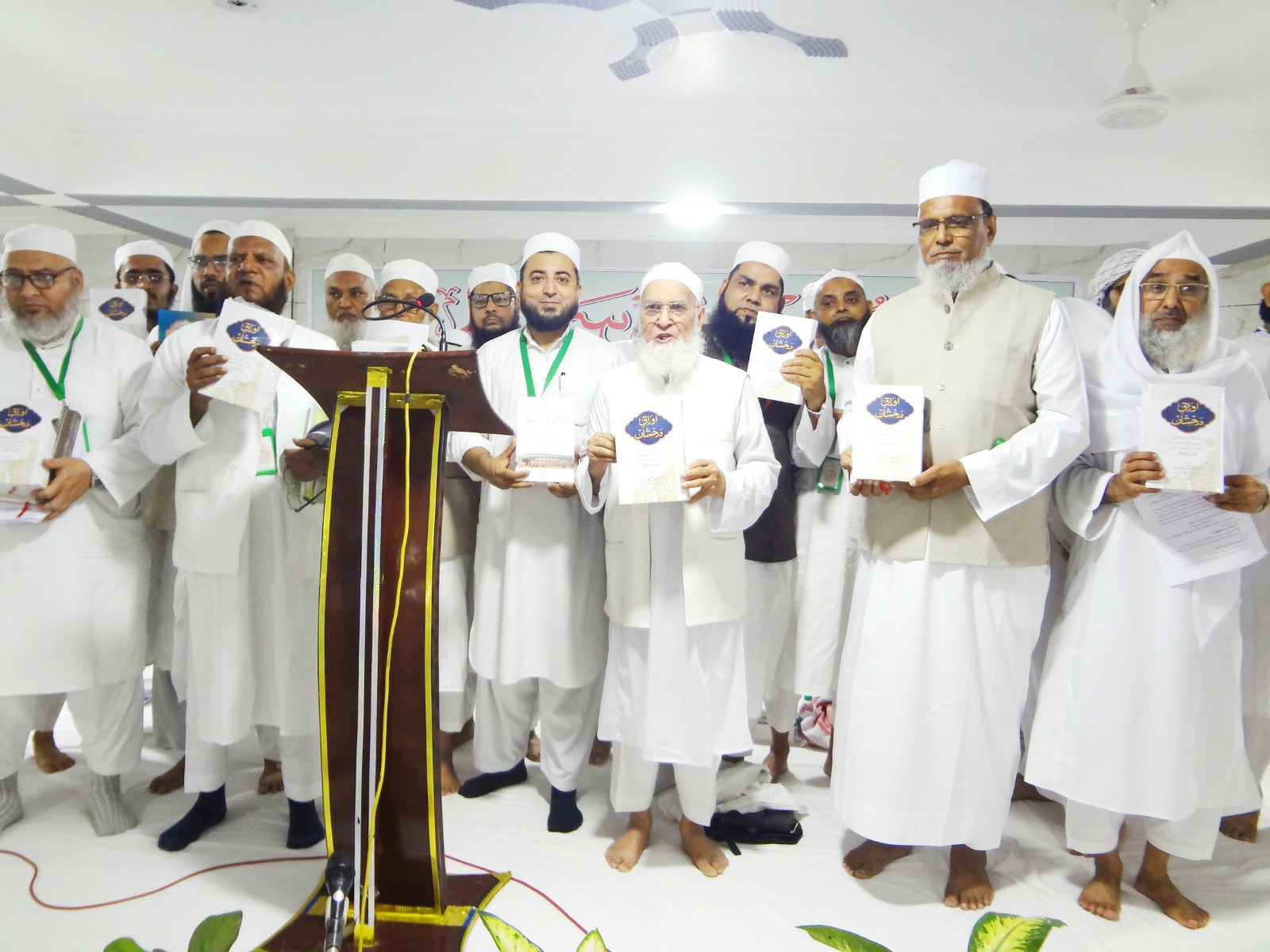 A seminar was organised on Qari Abul Hasan Azmi of Deoband