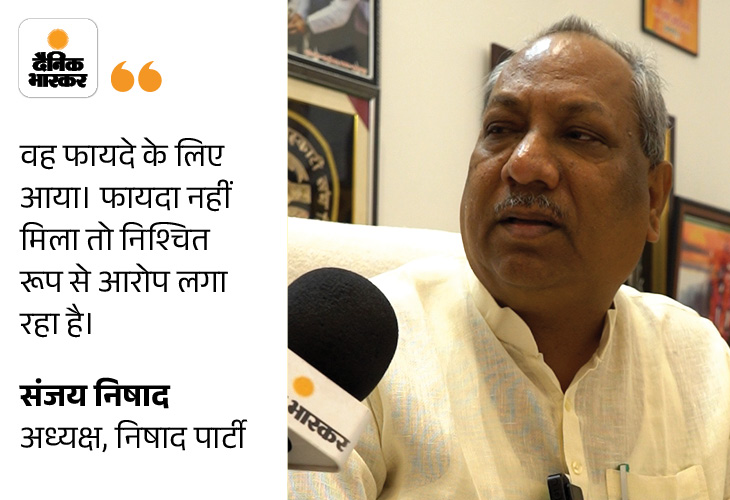 Nishad Party chief Sanjay Nishad on up by election 2024, Nishad Party, ‌BJP