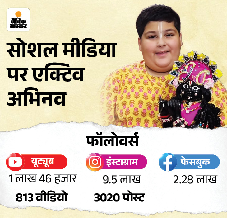 Bal Sant Baba Video Controversy Explained; Swami Rambhadracharya ...