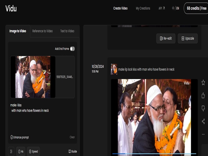 Dainik Bhaskar's revelation on Sunil Soni's kissing video Video made from old photo using AI By ...