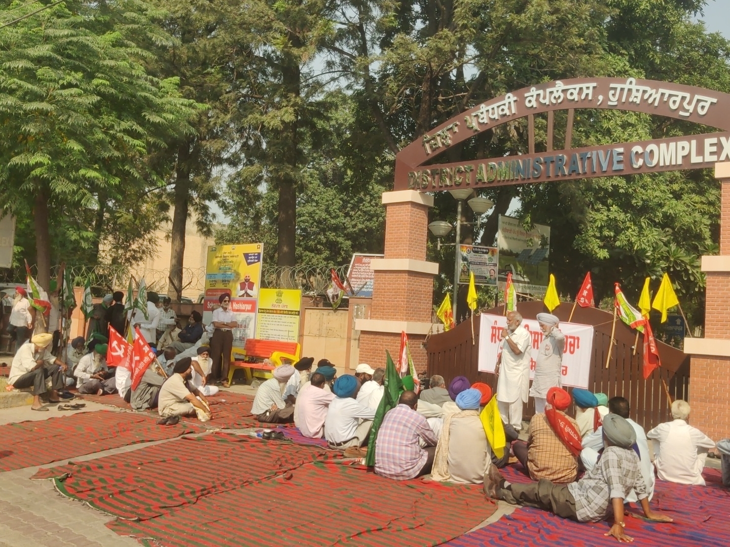Hoshiarpur DC office Farmers protest | होशियारपुर डीसी दफ्तर के बाहर ...