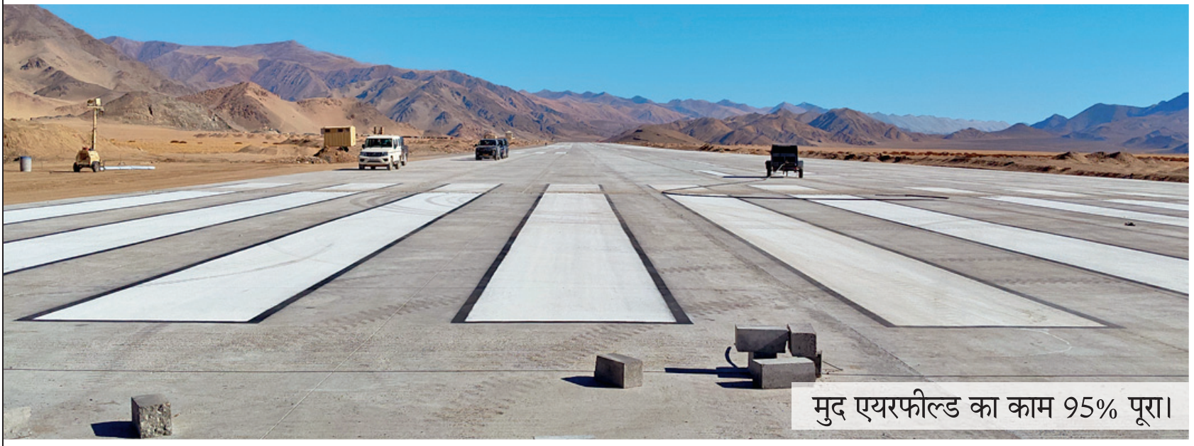 India China Border Dispute; Ladakh Airfield Project Himank Details ...