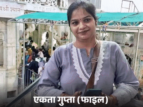 Kanpur Ekta Gupta Murder Case; Husband Rahul, Gym Trainer | Vimal Soni | एकता मर्डर; पति बोला ...