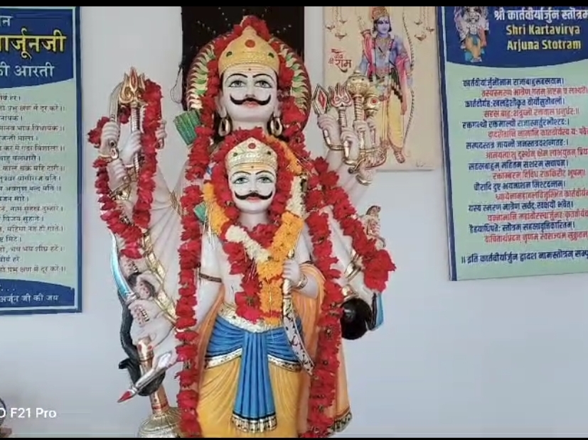 Jaiswal society celebrated the birth anniversary of Lord Raj Rajeshwar ...
