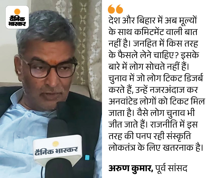 9 out of 15 vice presidents may leave Chirag's party | अध्यक्ष ...