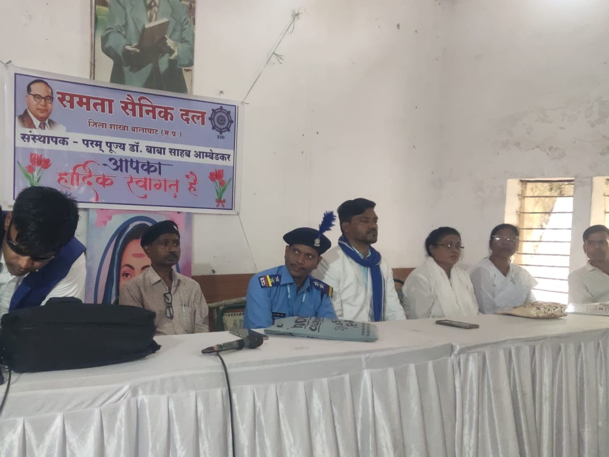 District level convention of Samta Sainik Dal | समता सैनिक दल का जिला ...