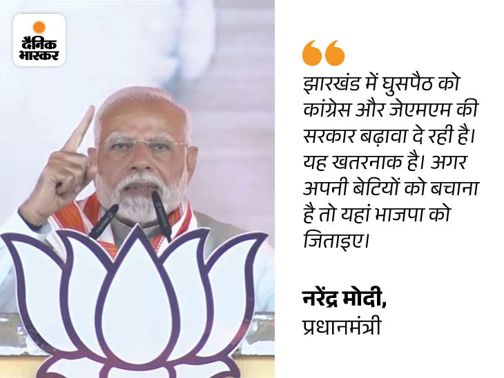 PM Narendra Modi Update; Gujarat Swaminarayan Mandir Anniversary
