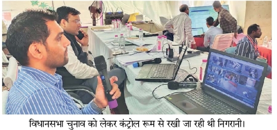 Hello control room... EVM is faulty, voters are getting angry, do ...