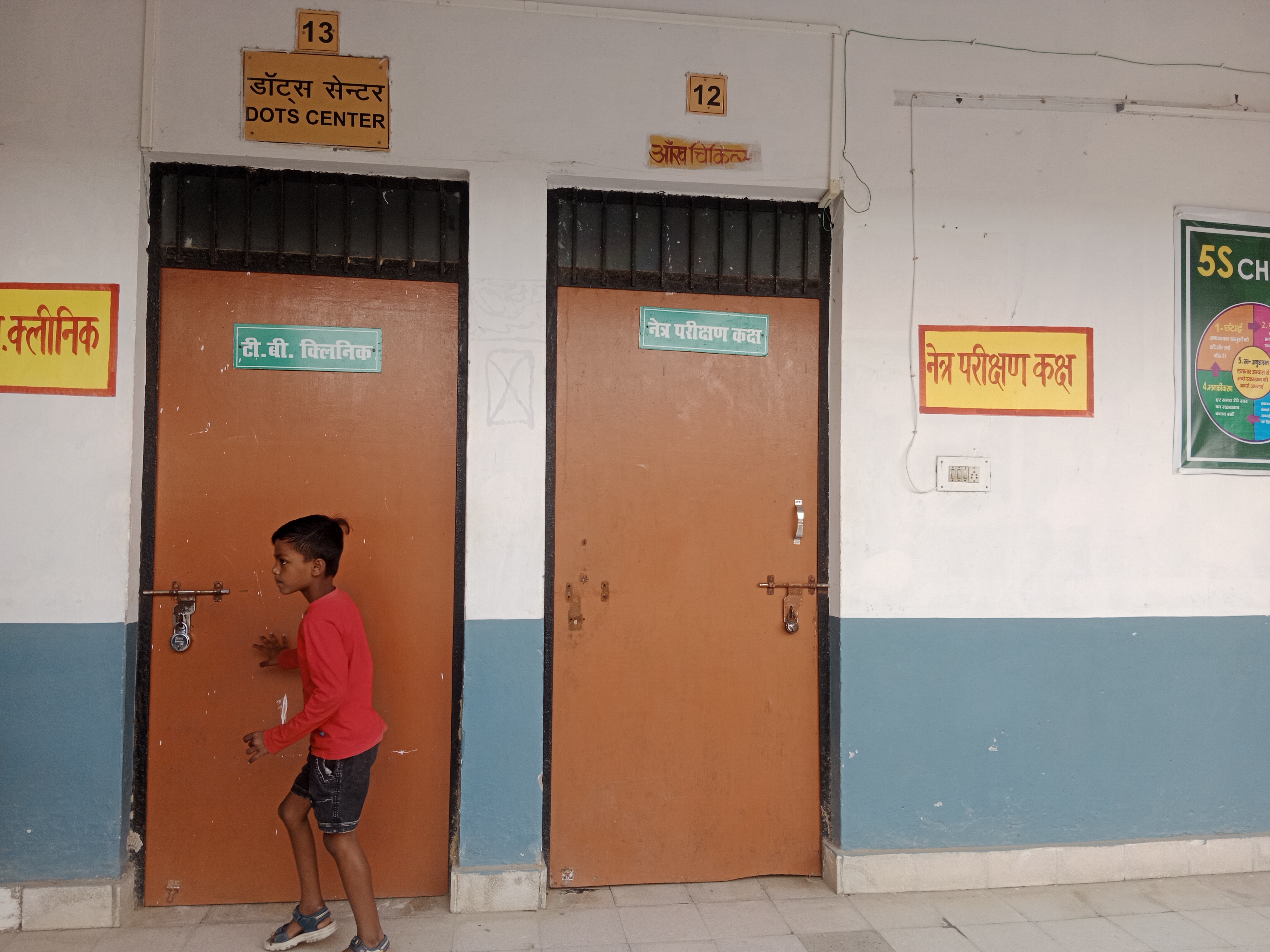 The condition of CHC in Muhammadabad Gohna is pathetic